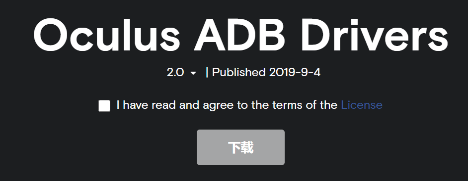 3步开发Oculus 2第一个应用！（unity贼简单，不信你试试）_oculus adb driver-CSDN博客