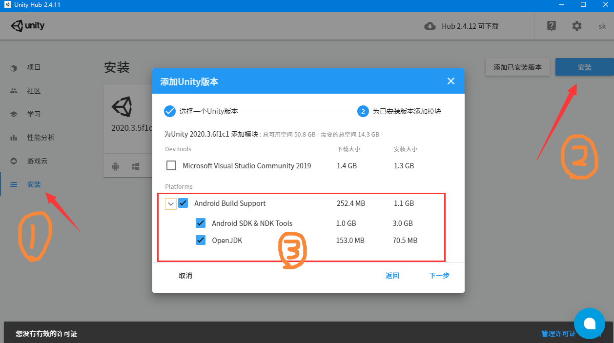 3步开发Oculus 2第一个应用！（unity贼简单，不信你试试）_oculus adb driver-CSDN博客