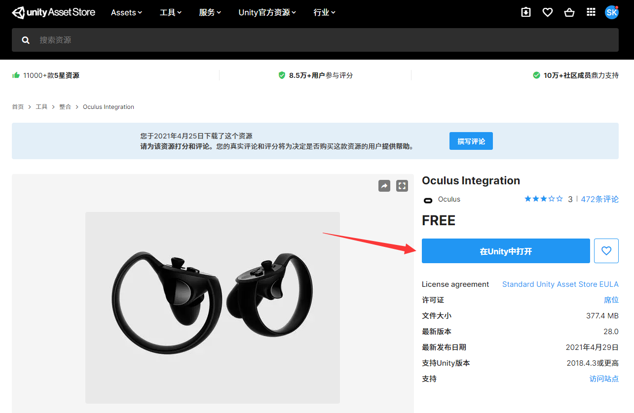 3步开发Oculus 2第一个应用！（unity贼简单，不信你试试）_oculus adb driver-CSDN博客