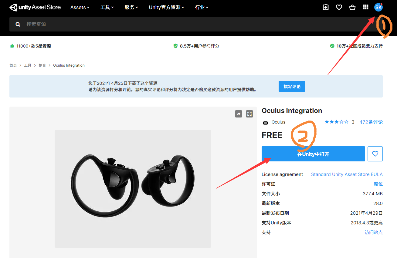 3步开发Oculus 2第一个应用！（unity贼简单，不信你试试）_oculus adb driver-CSDN博客