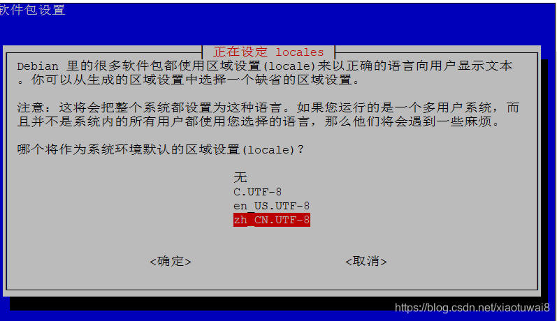 Unicodeencodeerror ‘ascii‘ Codec Can‘t Encode Characters In Position错误的解决,亲测有效uwsgi Ascii