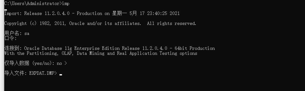 Oracle的imp、exp导入导出命令_oracle imp-CSDN博客