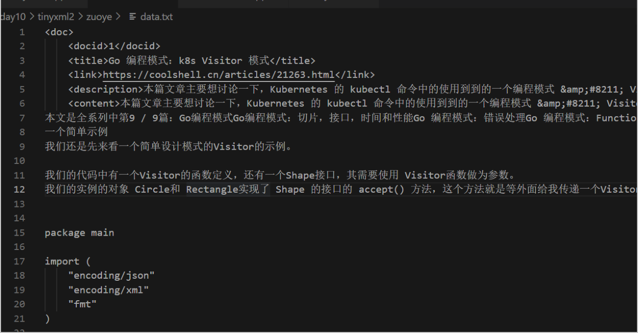 C++ day10 读取xml文件，过滤取出注释_使用tinyxml2解析rss文件,并生成一个网页库pagelib.dat-CSDN博客