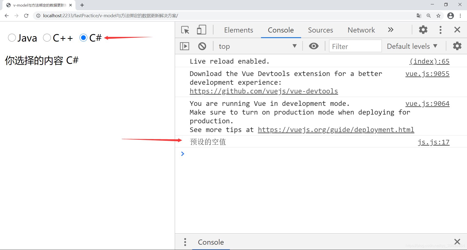 Vue的v Model指令与方法绑定执行顺序所导致的数据更新不及时问题vue3v Model不同步数据 Csdn博客