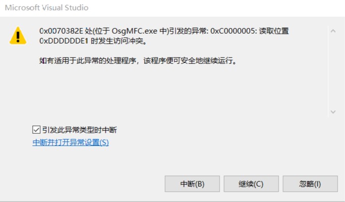 OSG中osg::ref_ptr对象析构异常的问题及解决方法_osg 析构-CSDN博客