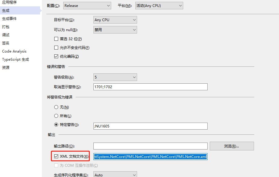 netcore webapi网站swagger接口界面支持注释_var xmlfile = $"{assembly.getexecutingassembly().g-CSDN博客
