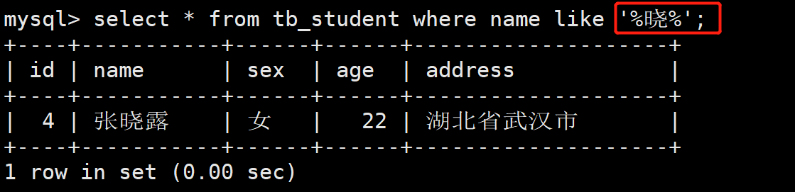 MySQL语句详解（最详细）-CSDN博客