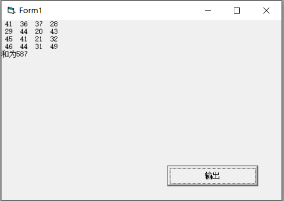 VB程序设计练习题（一）_vb编程设计例题100例-CSDN博客