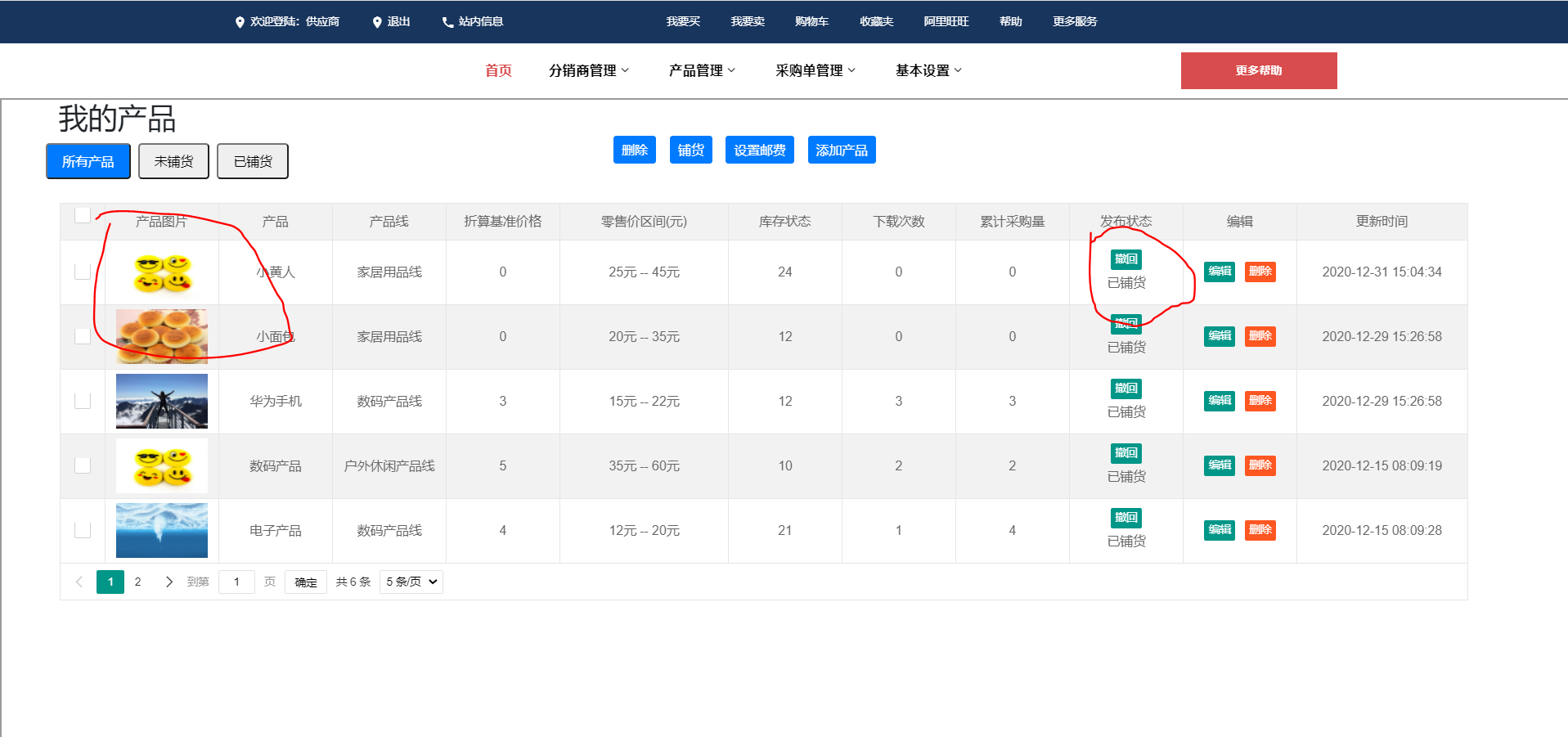 修改layui表格单元格大小_layui table 现在数字大小-CSDN博客