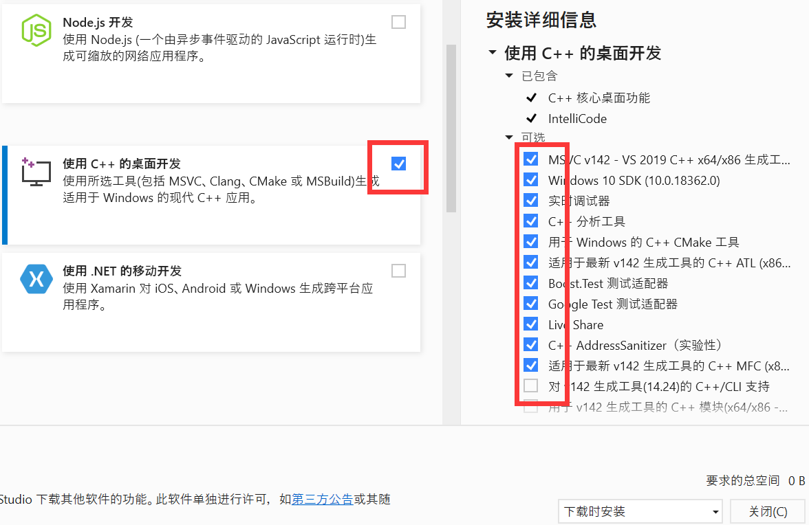 DDA直线生成算法|MFC|计算机图形学_使用mfc实现dda算法-CSDN博客