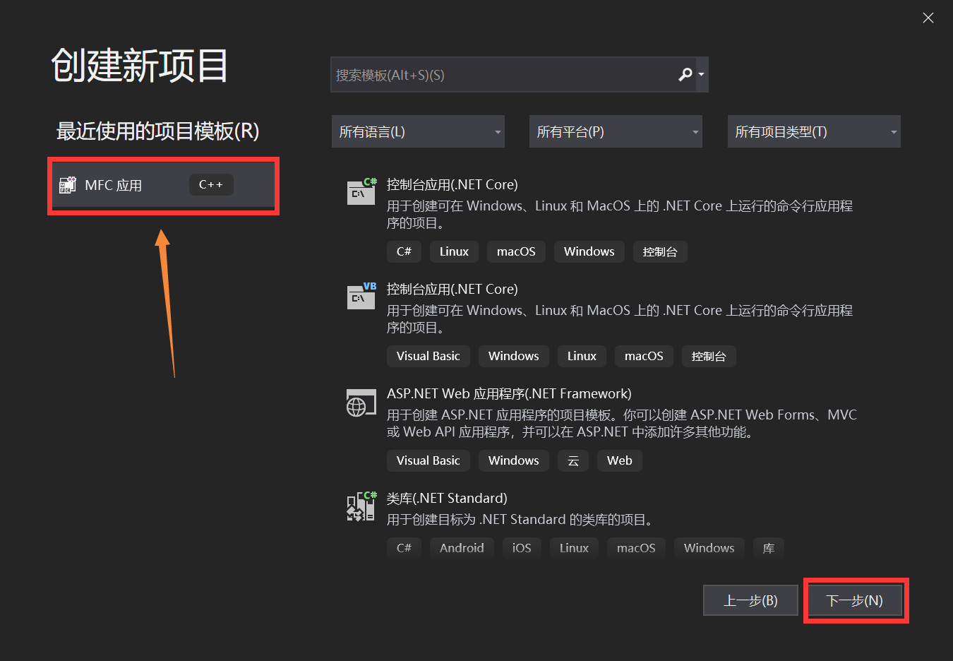 DDA直线生成算法|MFC|计算机图形学_使用mfc实现dda算法-CSDN博客