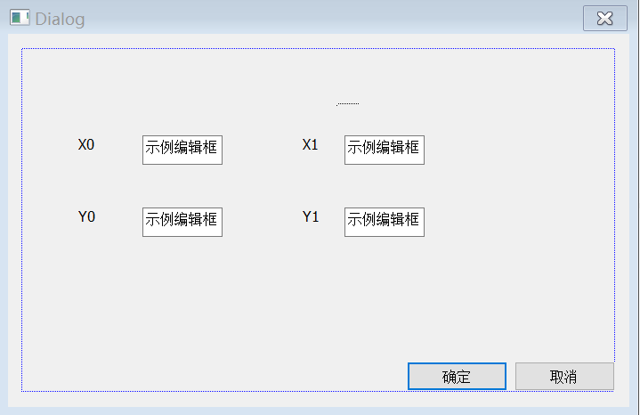 DDA直线生成算法|MFC|计算机图形学_直线生成算法csdndda_月-的博客-CSDN博客