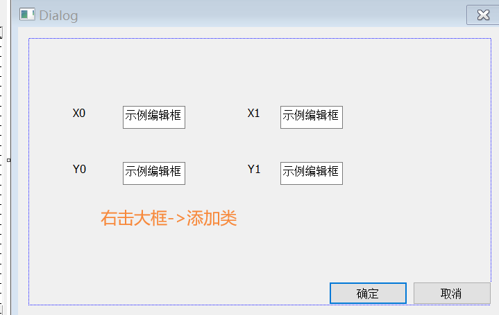 DDA直线生成算法|MFC|计算机图形学_ddacreateline_月-的博客-CSDN博客