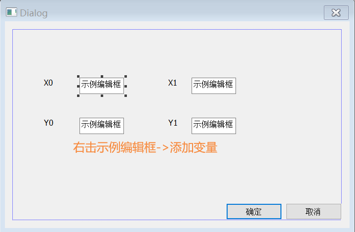 DDA直线生成算法|MFC|计算机图形学_月-的博客-CSDN博客