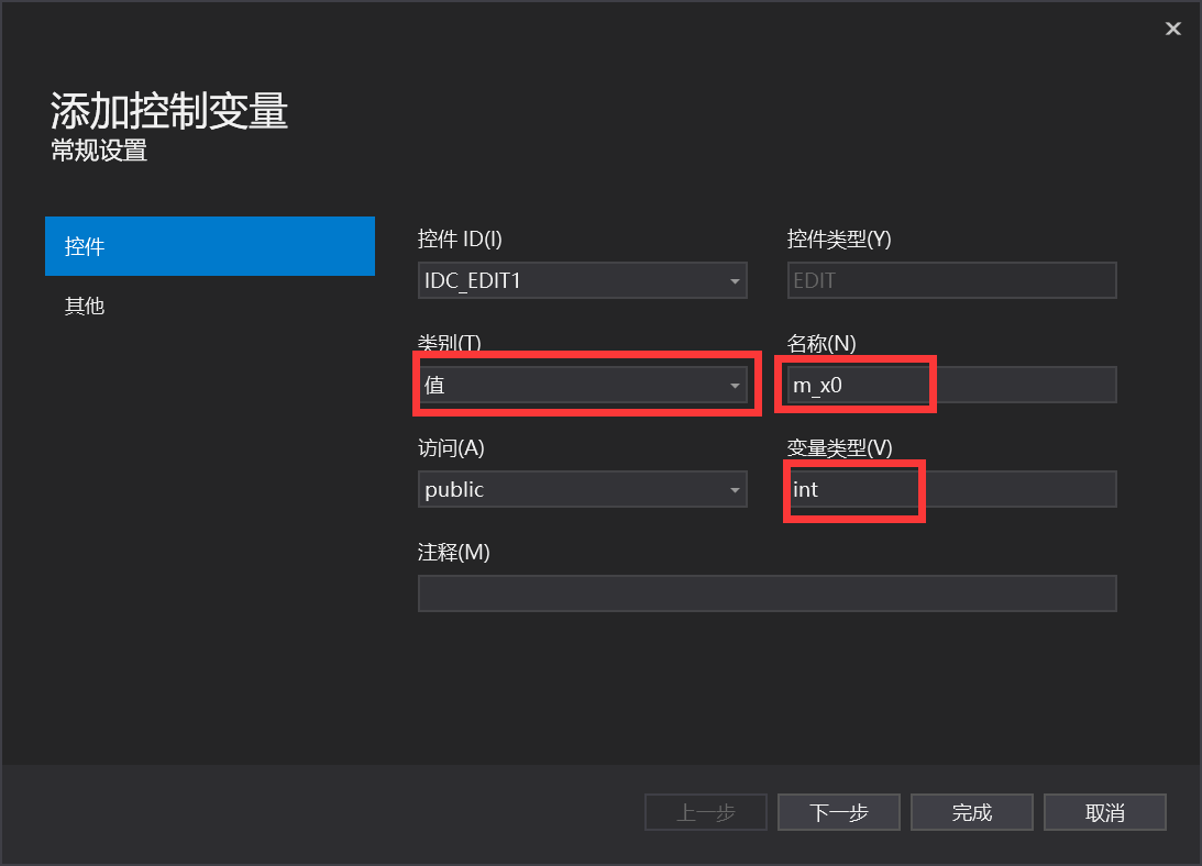 DDA直线生成算法|MFC|计算机图形学_月-的博客-CSDN博客