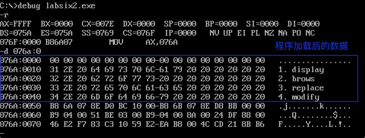汇编语言(王爽第三版)实验六_汇编语言王爽第三版实验六-CSDN博客