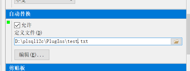 How does PL / SQL create shortcuts - Programmer Sought