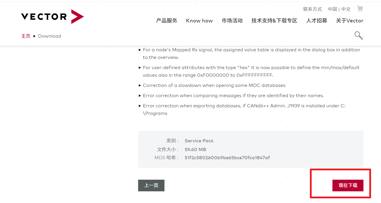 DBC++工具下载_dbc++软件下载-CSDN博客