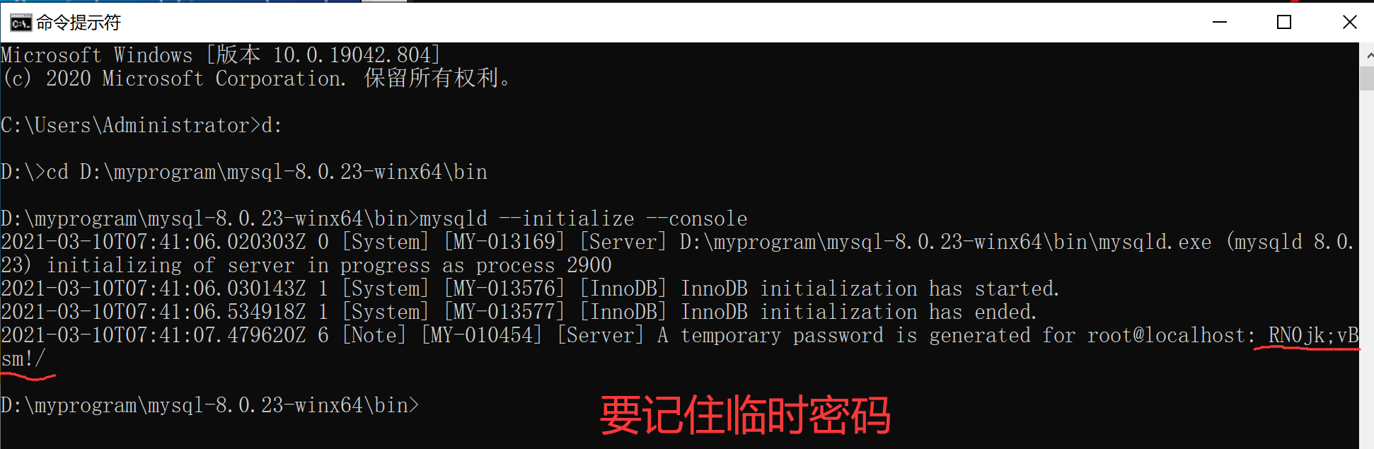 Win10 已安装MySQL5.0版本如何在安装MySQL8.0版本（包括10061报错解决）_win10已经安装mysql5怎么安装 ...