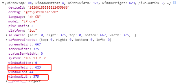 uni-app获取屏幕高度和宽度_uniapp 判断页面总长度-CSDN博客