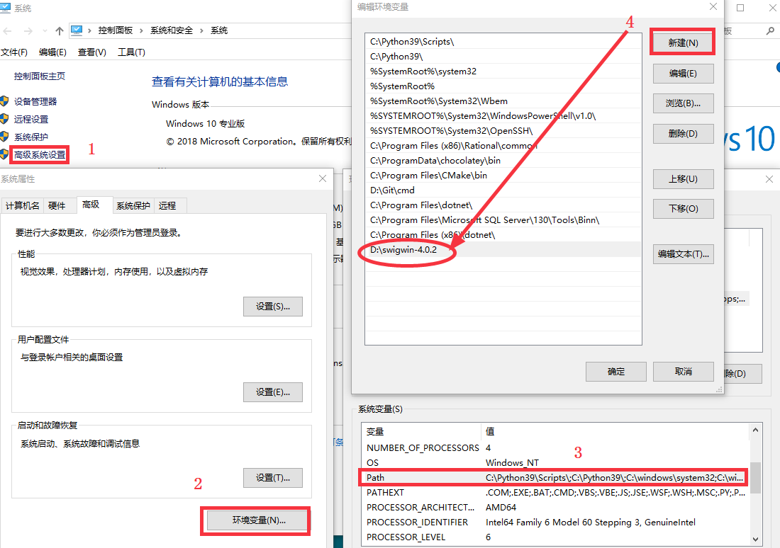Win10下安装swig Windows10 安装swig Csdn博客