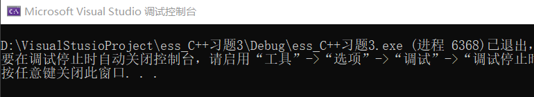 C用ofstream先写入文件再用ifstream读取文件,数据读取失败ofstream写入后close报错 Csdn博客