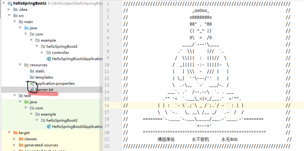 SpringBoot启动图标修改（通俗易懂）_springboot修改启动图标-CSDN博客