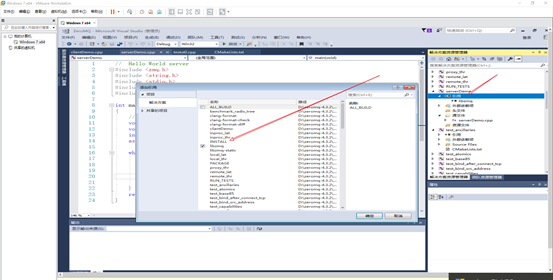zeromq安装使用教程（最详细）_zmq(c#)安装与配置-CSDN博客