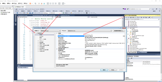 zeromq安装使用教程（最详细）_zmq(c#)安装与配置-CSDN博客