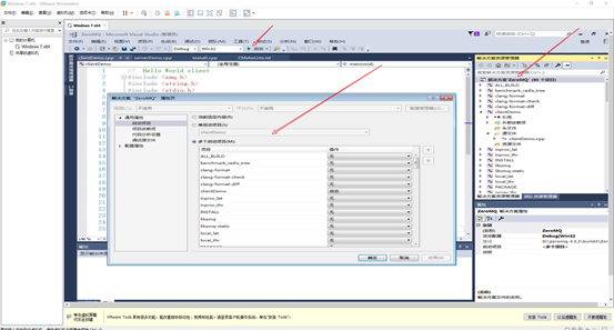 zeromq安装使用教程（最详细）_zmq(c#)安装与配置-CSDN博客