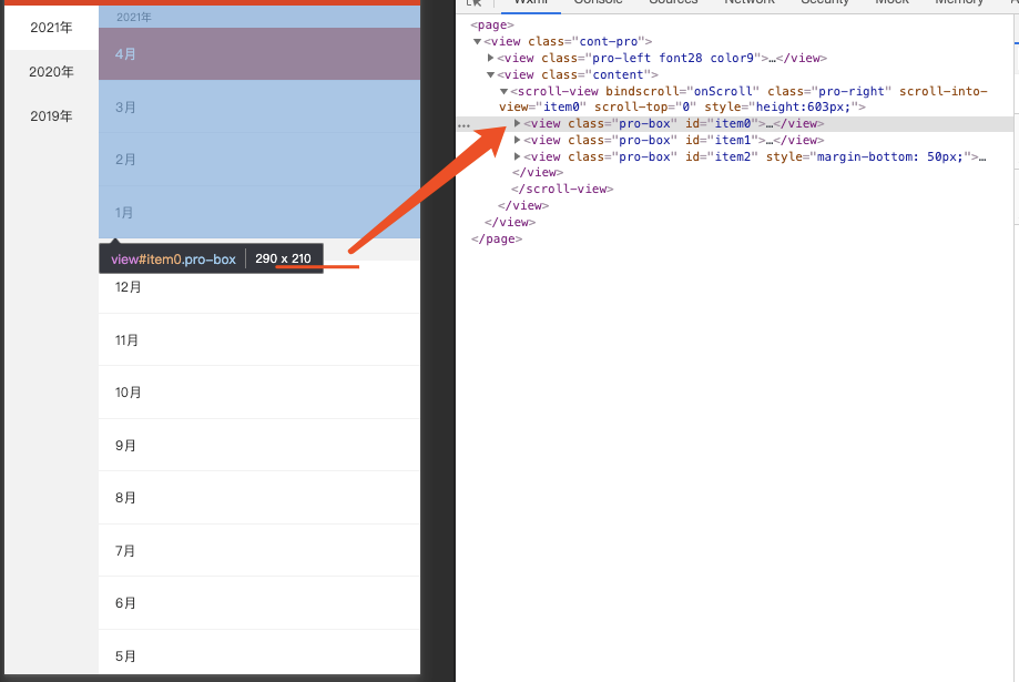 小程序scroll-view滚动组件，左边导航栏与右边内容联动效果实现_scroll-view左右菜单导航联动-CSDN博客
