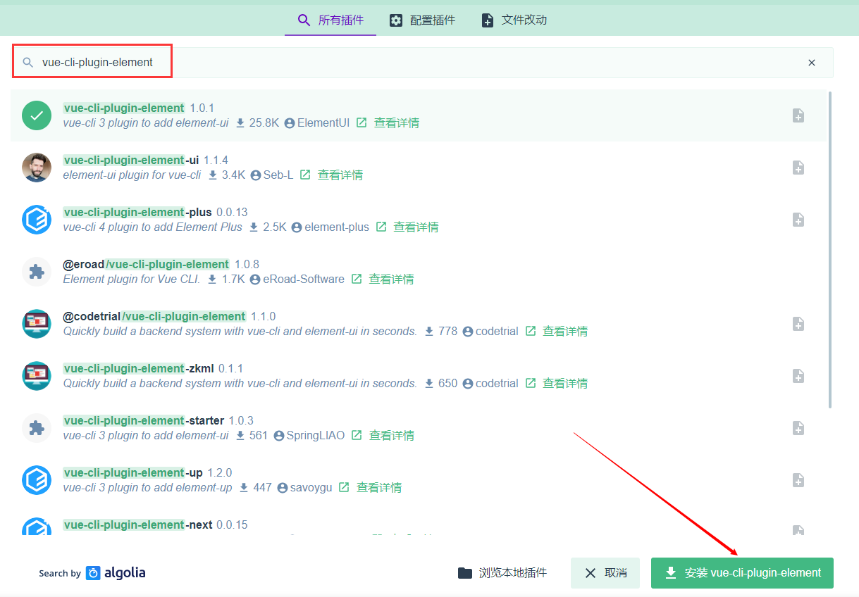 Vue添加插件和依赖vue中新增了依赖 Csdn博客 