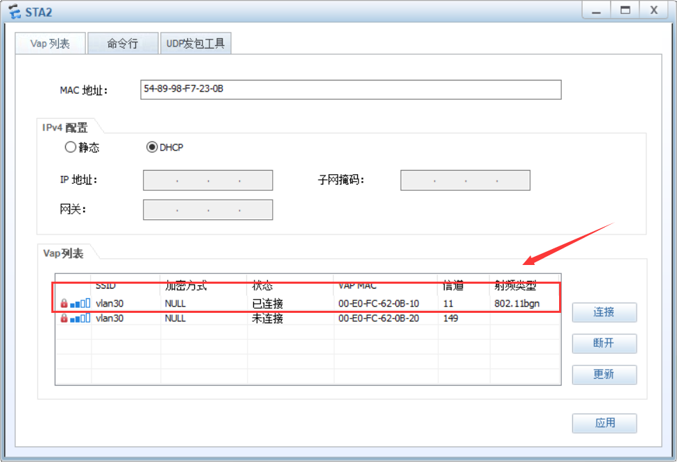 华为无线二层网络配置案例（直接转发）_security wpa2 psk pass-phrase-CSDN博客