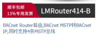 bacnet router (记录)_bbmd如何设置~-CSDN博客