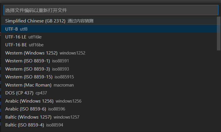 Vscode打开文件中文乱码vscode打开md文件乱码 Csdn博客 