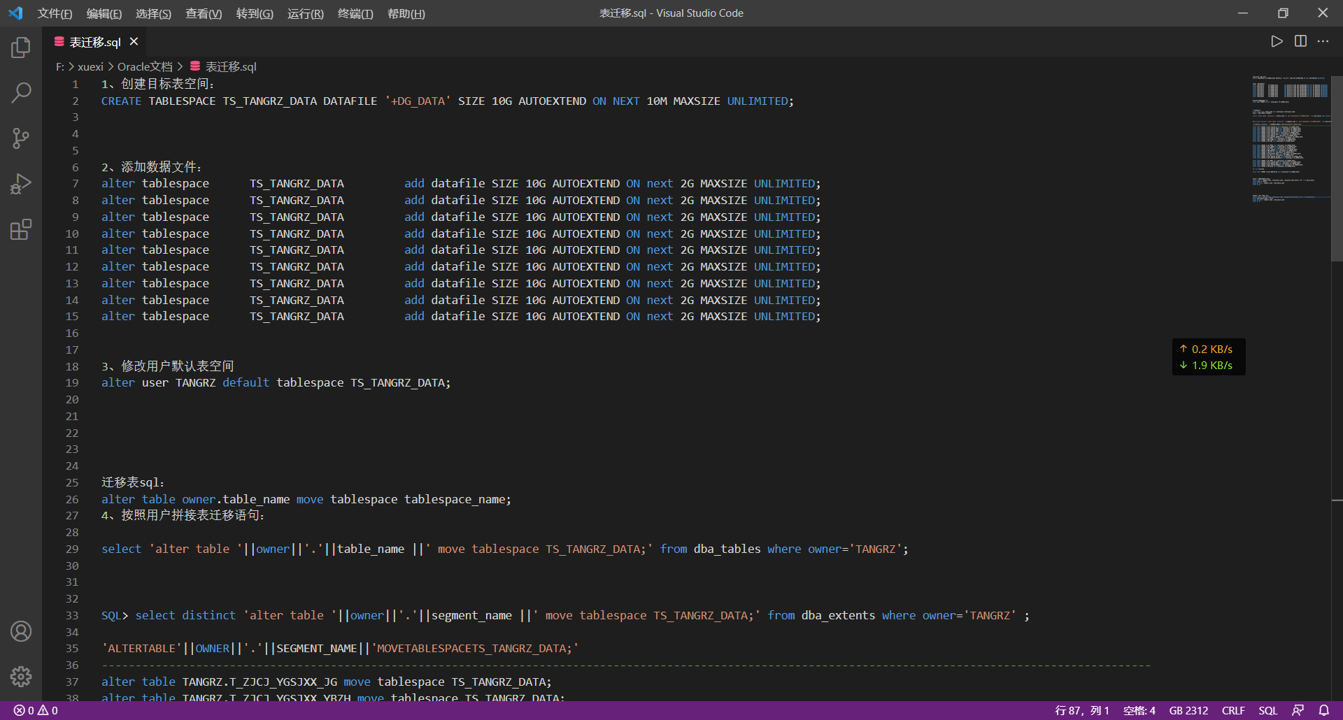 Vscode打开文件中文乱码vscode打开md文件乱码 Csdn博客 