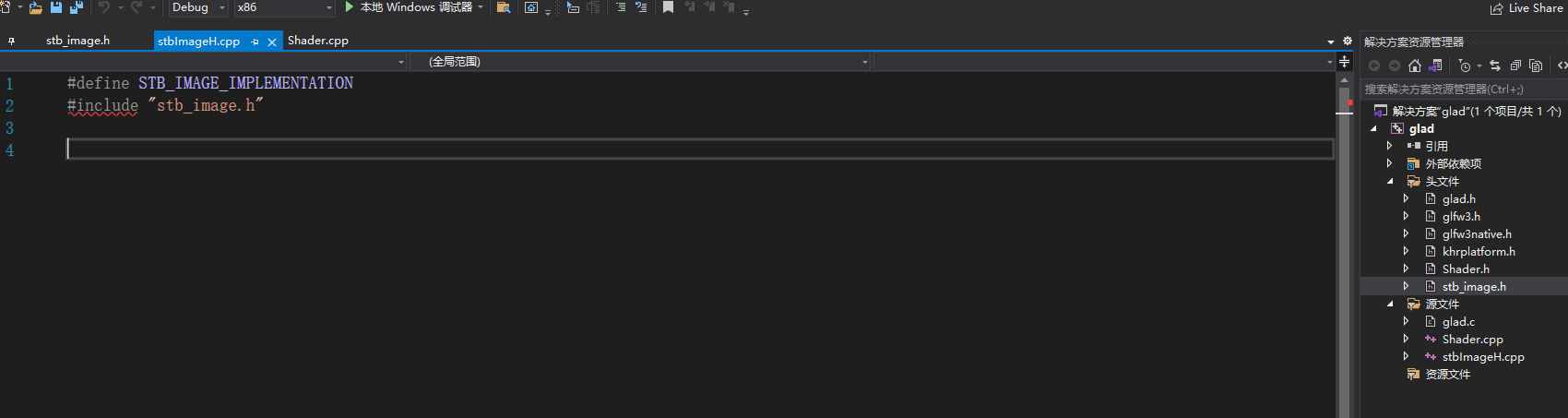 【OpenGL 无法打开源文件“stb_image.h”】_stb包无法读取图片-CSDN博客