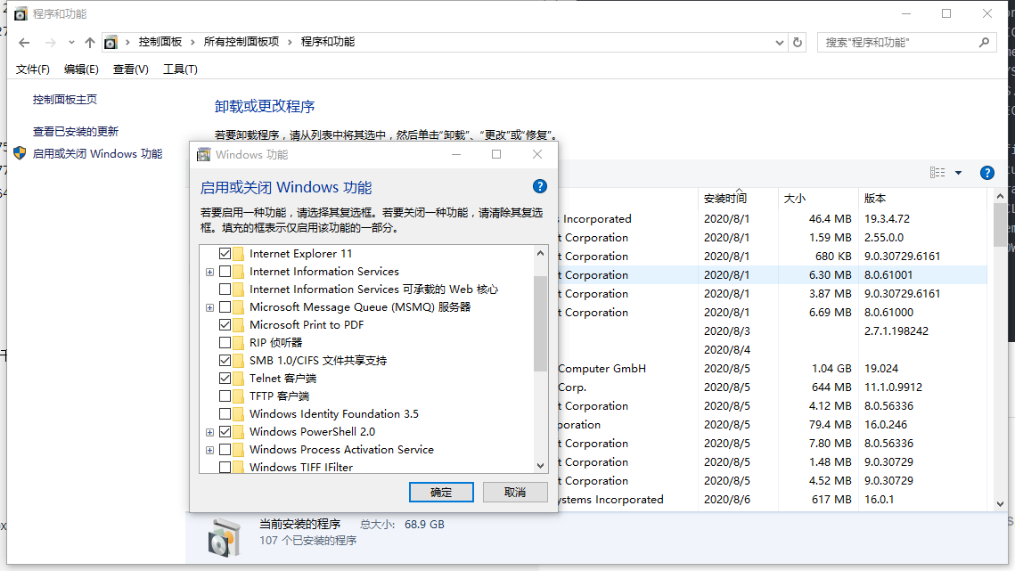 黑客常用shell命令大全——超详细_shell 黑客命令-CSDN博客