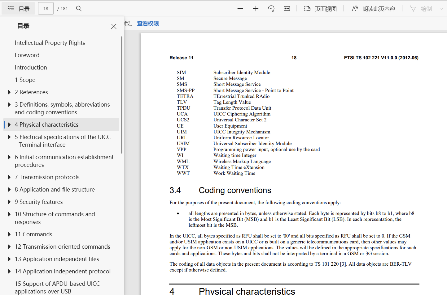 记3D打印SIM卡4FF转2FF卡套_sim 2ff-CSDN博客