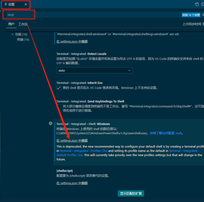 VScode 终端 powerShell 转为 cmd_vsc powershell cmd-CSDN博客