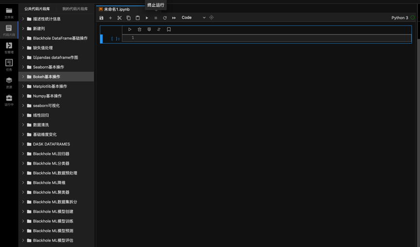 百度BML Codelab发布1.0版本_bml codelab下载文件_BML_CodeLab的博客-CSDN博客