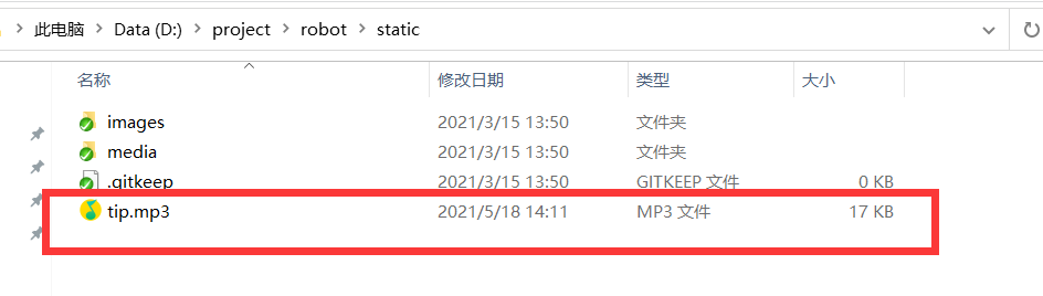 VUE+audio实现前端消息提示音效_vue 弹出框带音效-CSDN博客