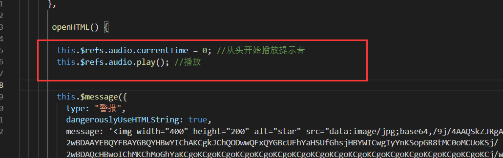 VUE+audio实现前端消息提示音效_vue 弹出框带音效-CSDN博客