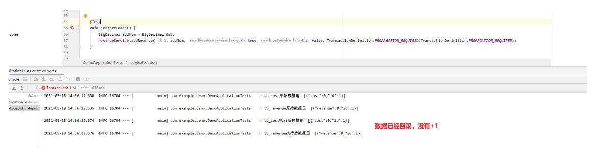 Spring事务管理A方法内部调用B方法的回滚问题（springboot事务管理）_方法a调用方法b,方法b数据会回滚吗-CSDN博客