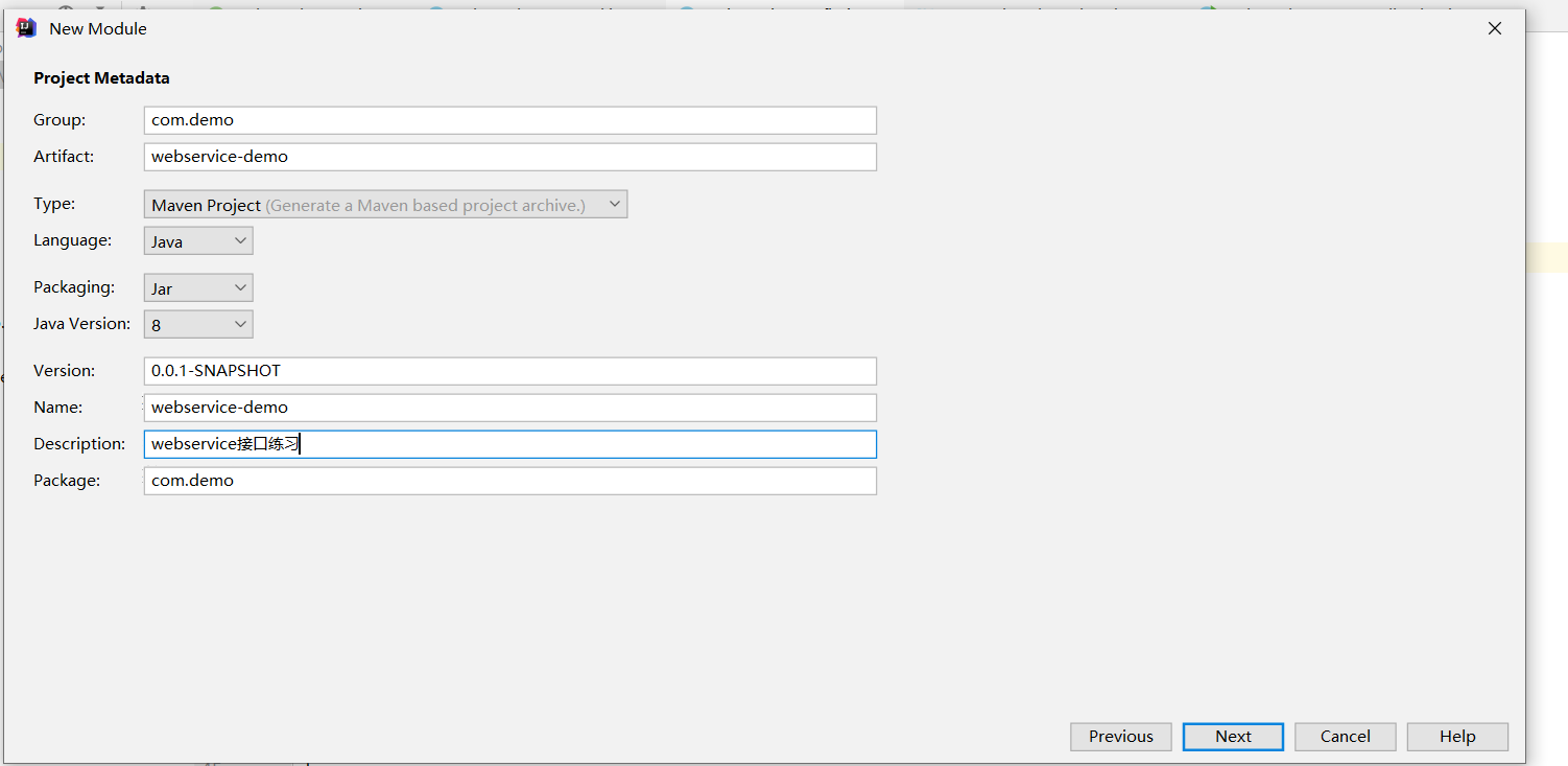 idea 用java写一个简单webservice接口 示例+调用_idea调用接口-CSDN博客