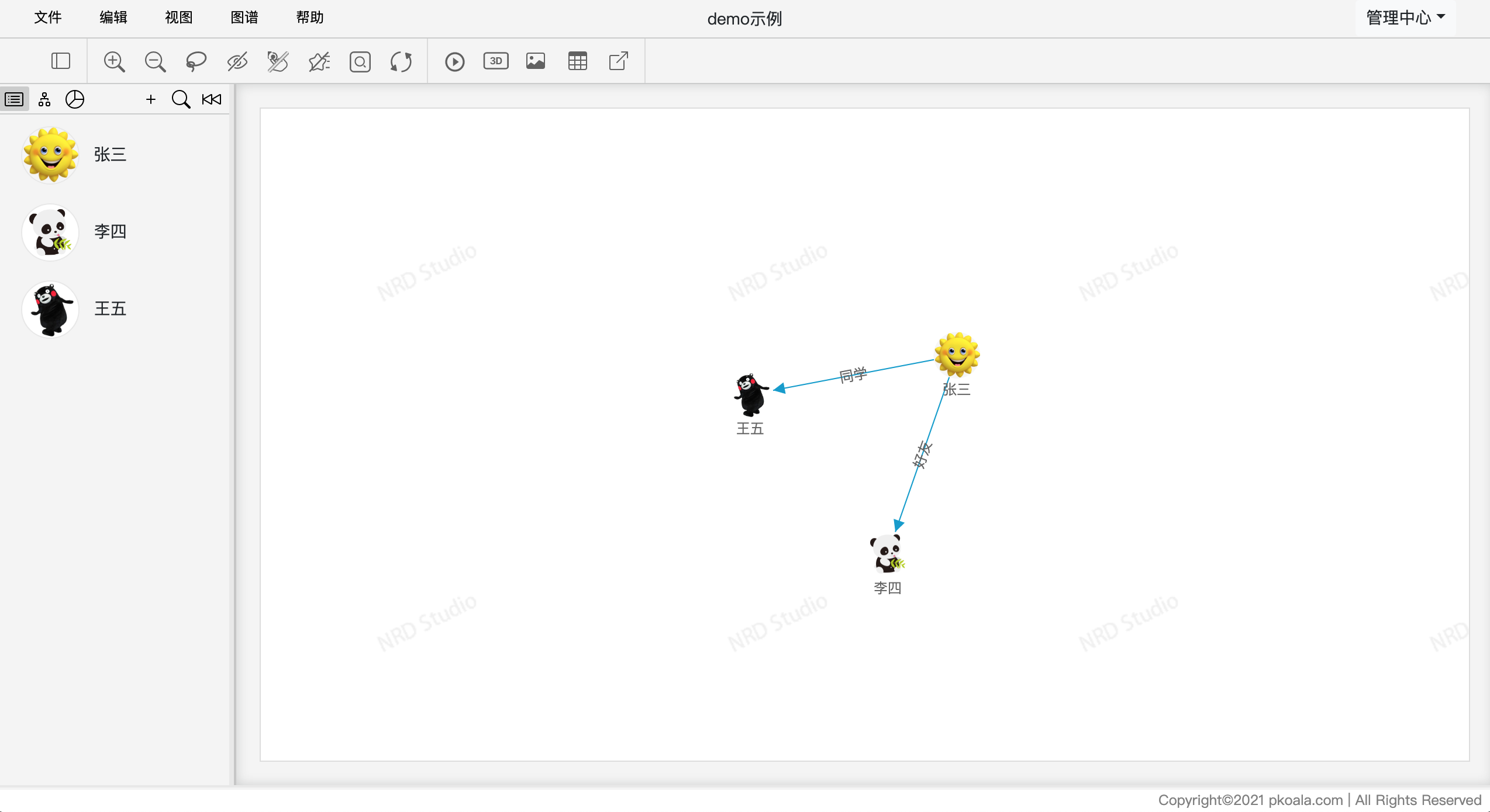 NRD Studio在线导入Excel模板文件，自动生成人物关系图_excel自动生成关系图-CSDN博客