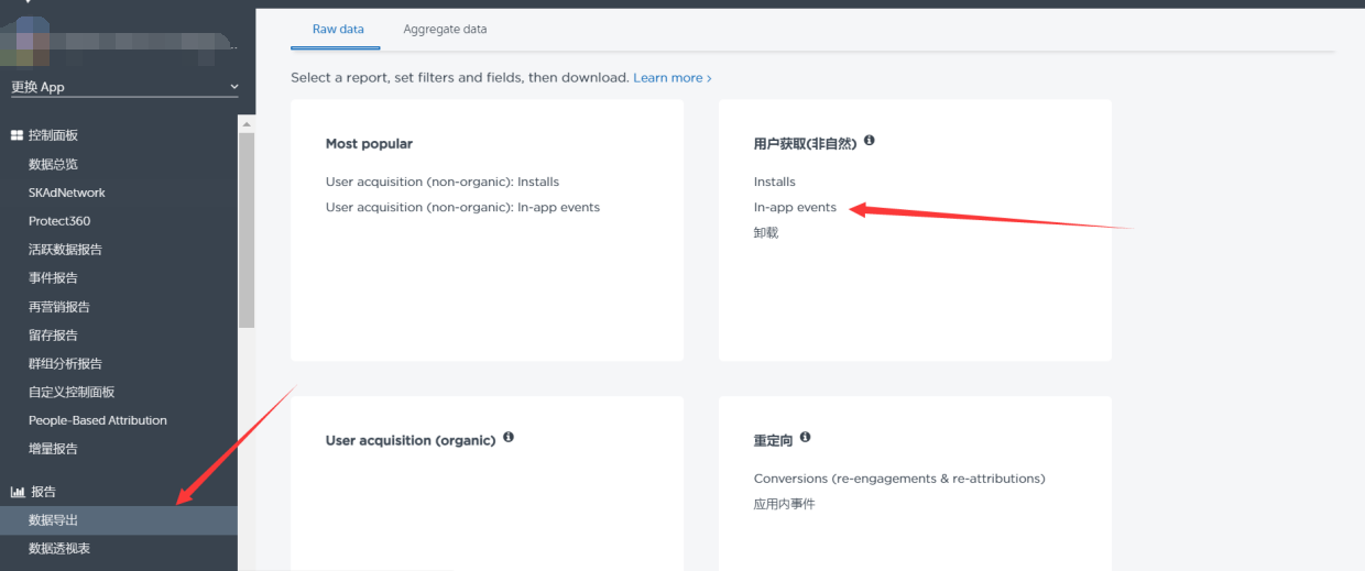 Android AppsFlyer接入及测试_com.google.android.finsky.permission.bind_get_inst_帅次的博客-CSDN博客