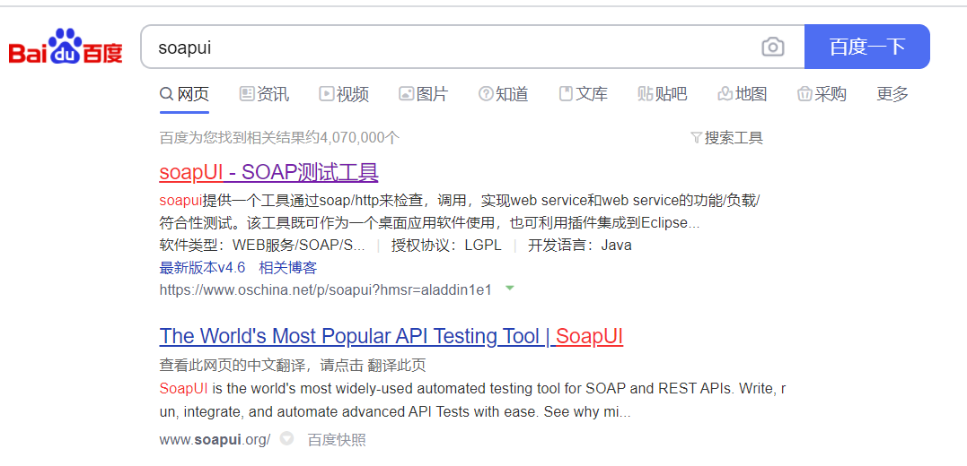 idea 用java写一个简单webservice接口 示例+调用_idea调用接口-CSDN博客