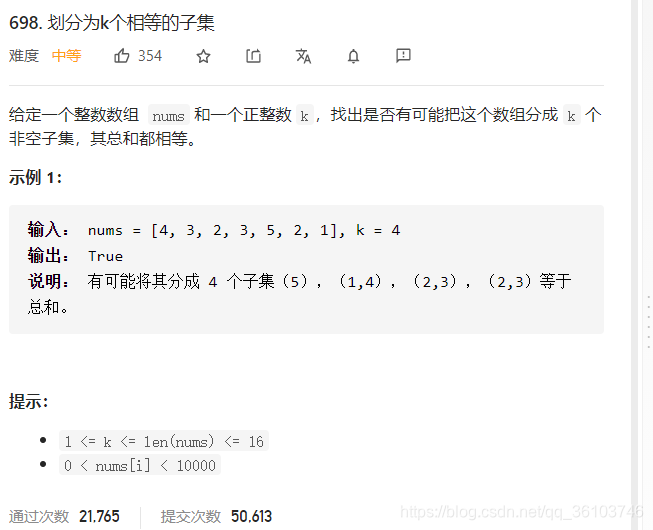 Python Leetcode之使用二分查找最大值最小化最小值最大化二分法求函数最小值python Csdn博客