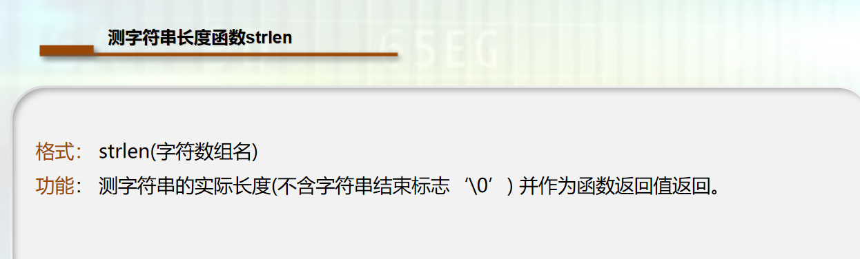 C语言入门：利用冒泡排序算法实现将学生姓名按字典序排序按姓名的字典序排序 Csdn博客 